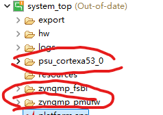VITIS 中ZYNQ makefile报错修改_zynq makefile error-CSDN博客