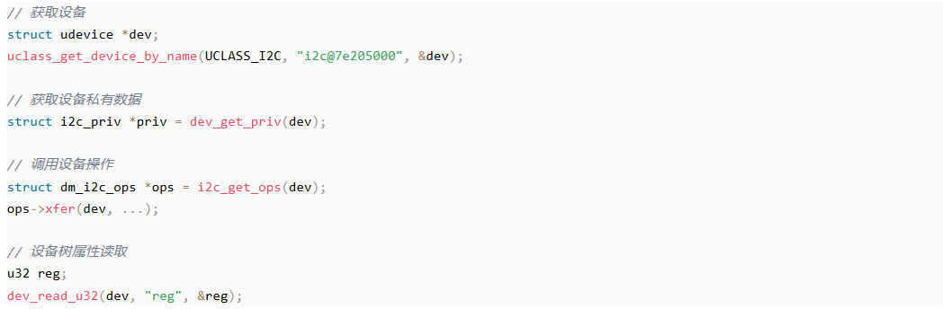Uboot驱动模型（DM）开发与移植（2）_u-boot uclass驱动编写led-CSDN博客