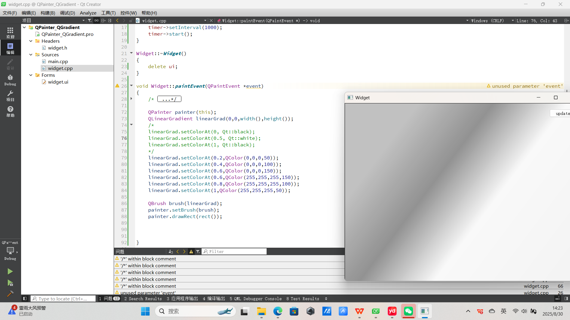 QT实战项目四（仪表盘）-CSDN博客