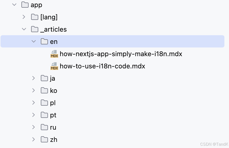 Next.js项目App目录如何简单集成markdown博客_nextjs markdown-CSDN博客