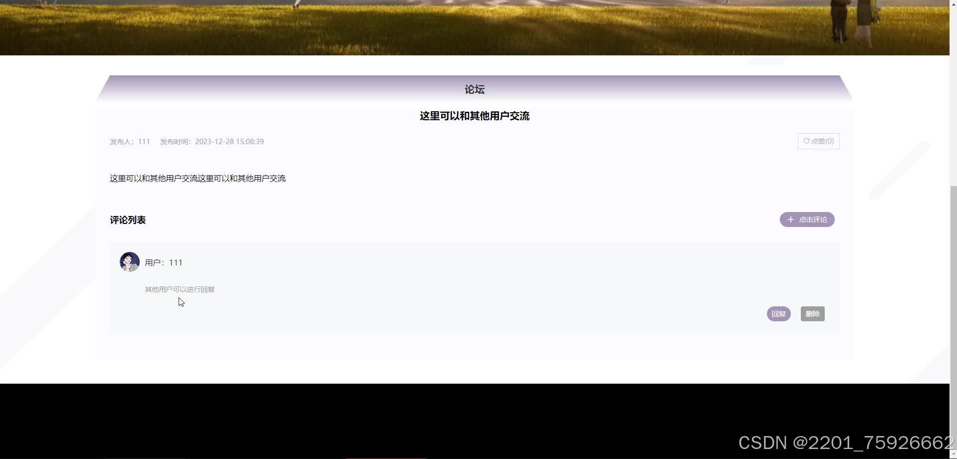 Springboot基于springboot框架教师教学培训管理系统的设计与实现基于springboot的教师培训系统 Csdn博客