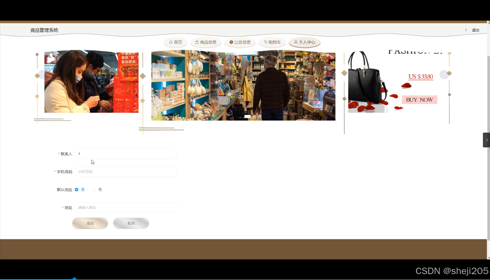 Pythonflask计算机毕业设计商品管理系统（程序开题论文）计算机毕设pythonflask Csdn博客