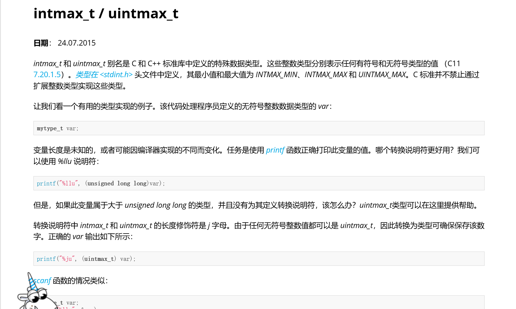 Linux文件属性和目录（inode，dirent，DIR结构体解析，opendir和readdir函数深度解析，stat结构体用法解析，文件软链接硬链接介绍，Linux系统权限掩码）_读取 ...