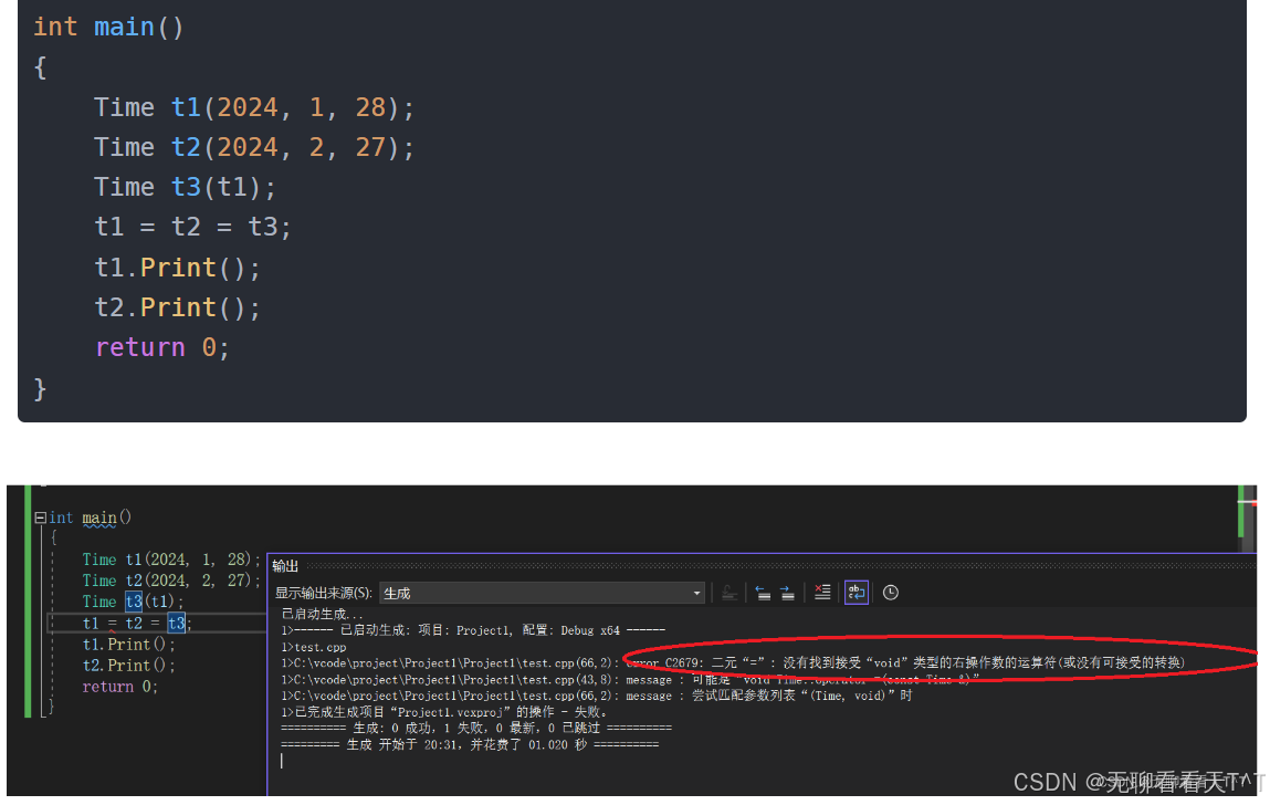 C++的类和对象（五）：operator关键字、赋值重载、取地址运算符&重载 、const成员函数、＜＜和＞＞的重载（重要）_void operator=-CSDN博客