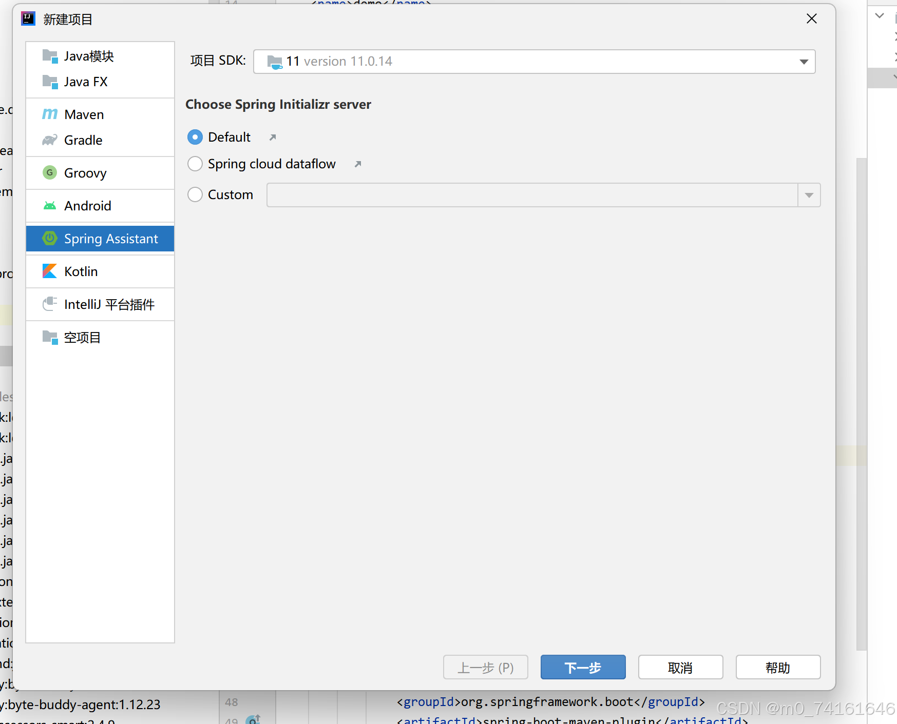 idea创建Springboot项目只能选择java17，java21，java22_java 17 21 22-CSDN博客