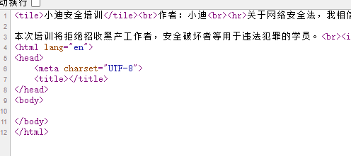 Day 26 PHP应用 模板应用 | Smarty渲染 | MVC模型 | 数据联动 | RCE安全知识点_小迪安全26php-CSDN博客