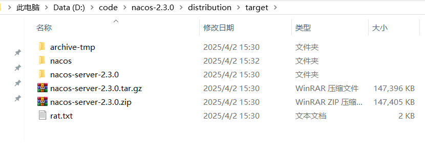 Spring Cloud初探之nacos-2.3.0适配postgresql数据库(一)_nacos postgresql-CSDN博客