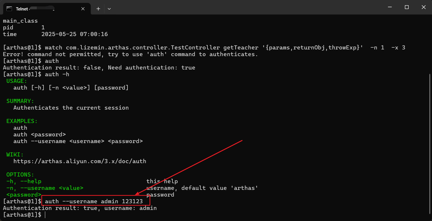 一文带你整合arthas和springboot_arthas-spring-boot-starter-CSDN博客
