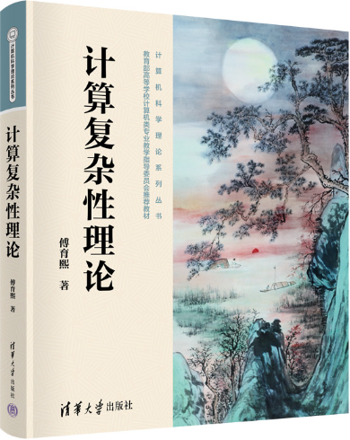 AtCoder Beginner Contest 136-CSDN博客