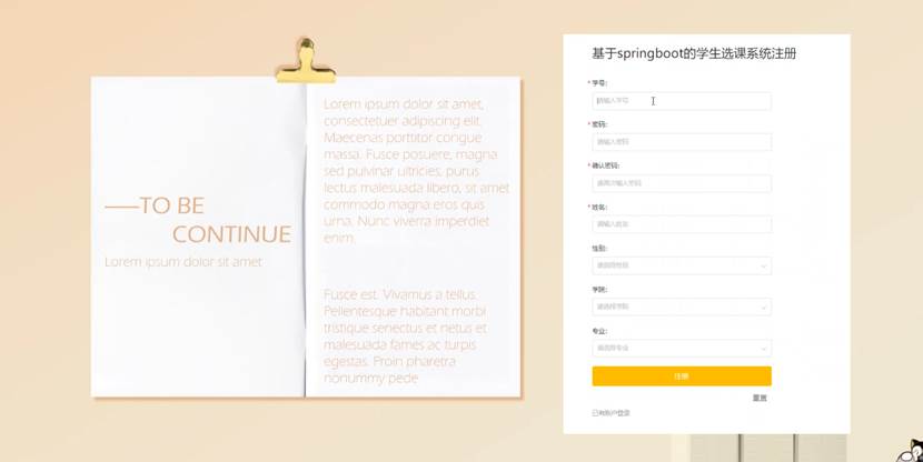计算机毕业设计java基于的学生选课系统 Java 学生选课管理平台设计与实现 基于 Springboot 的高校智能选课系统研发 Csdn博客