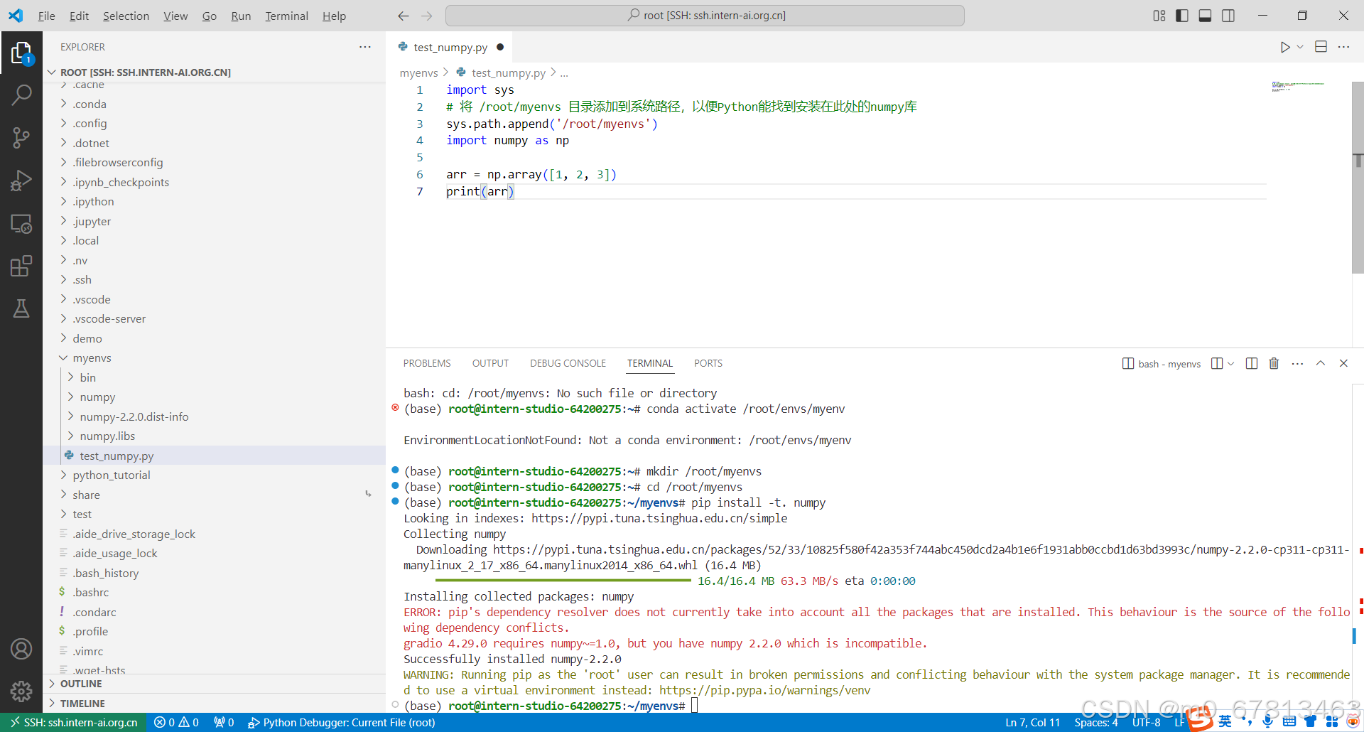 书生大模型闯关——1.1入门（第二关）L0G2000-CSDN博客