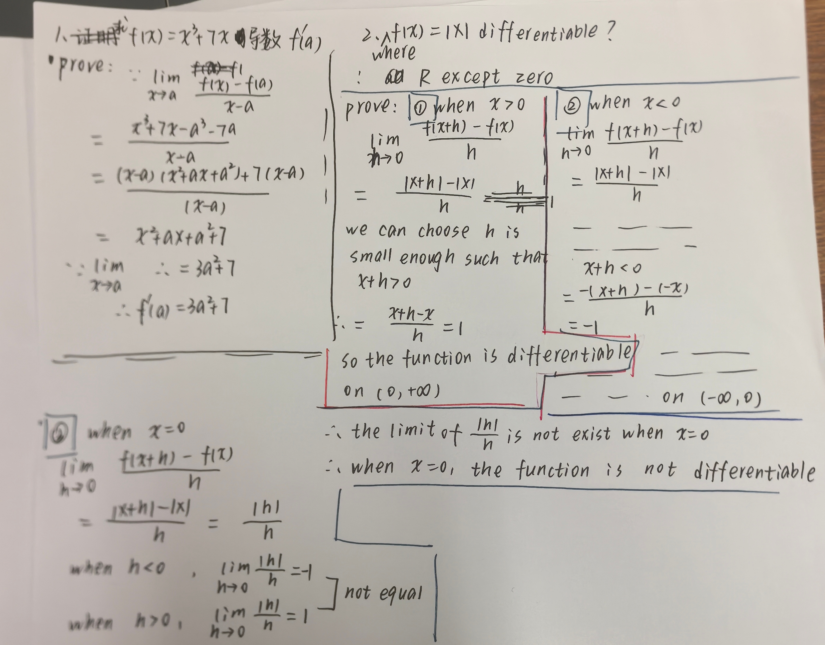 xm 工程数学2-CSDN博客