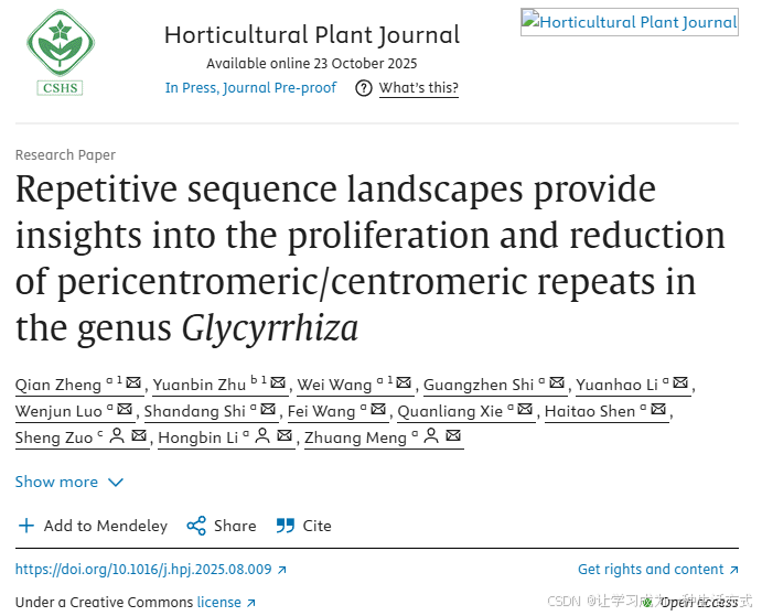 甘草属基因组着丝粒的进化--文献精读171-CSDN博客