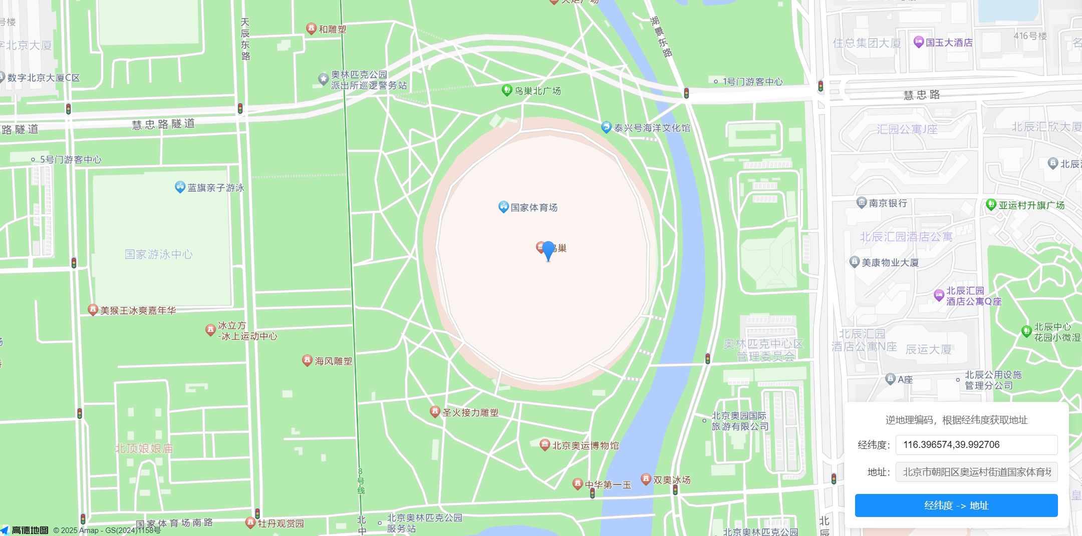vue3中高德地图地理编码与逆地理编码详解（附源码）_new amap.geocoder-CSDN博客