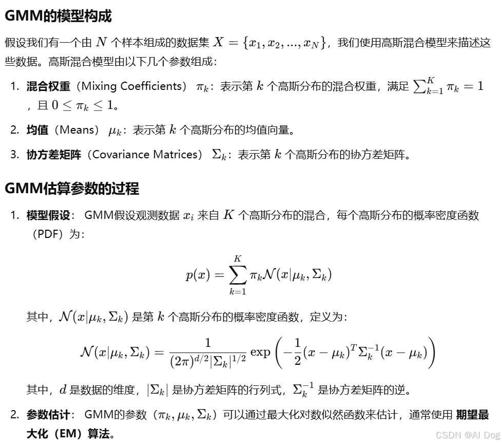 GMM估算参数_gmm估计-CSDN博客