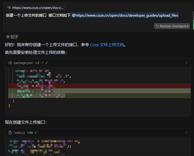 用cursor把coze中的工作流引入Node.js项目_curser调用coze工作流文档-CSDN博客
