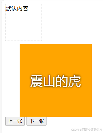 JS基础知识——DOM&Timer_domtimer-CSDN博客