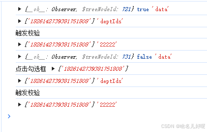 ElementUI Tree结构如何实现单选以及实现原理_el-tree单选-CSDN博客