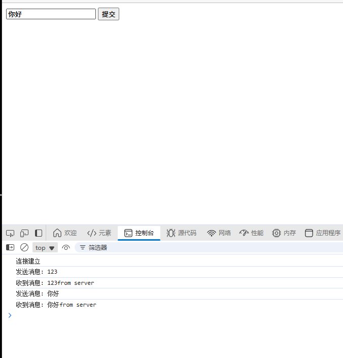 websocketpp使用-CSDN博客