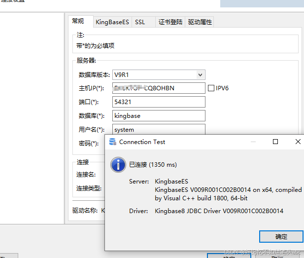 The _connection attempt failed.Reason:Connection reset Connection reset ...