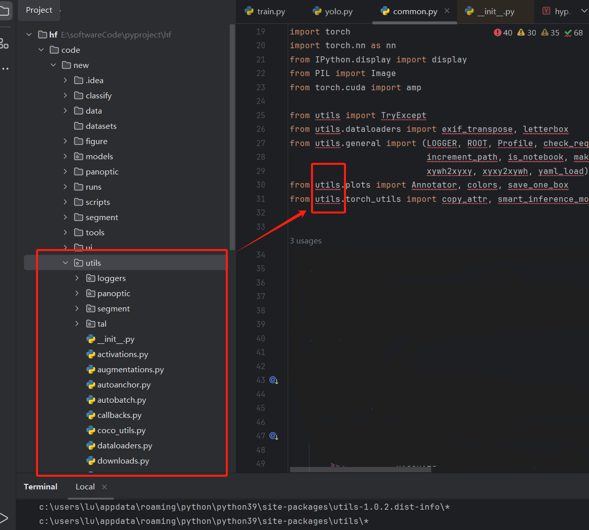 python：怎么把自己的util包引入_python相对导入util包下的文件-CSDN博客