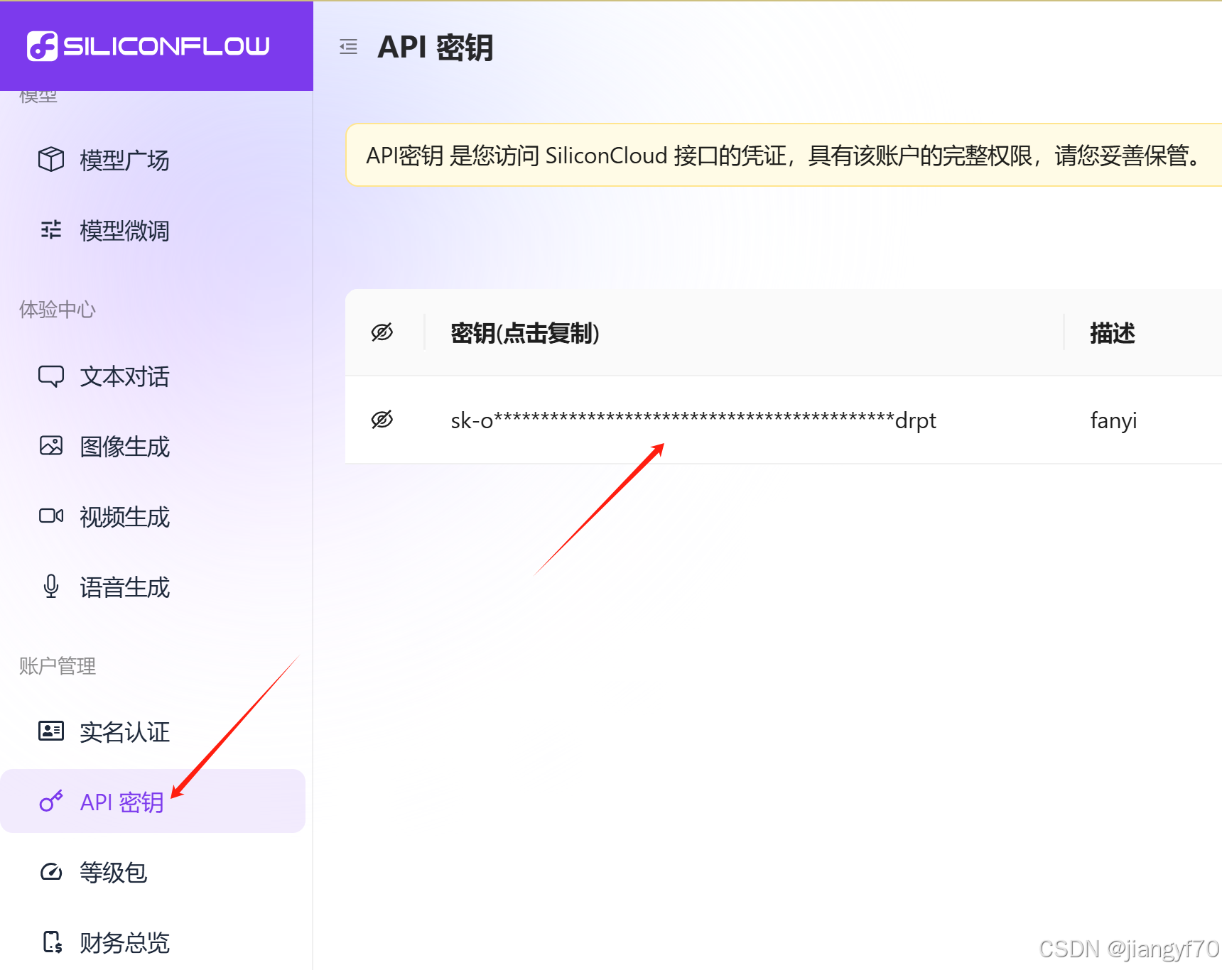 VSCode + Continue插件：打造免费AI编程助手，Cursor平替方案_硅基流动 vscode-CSDN博客