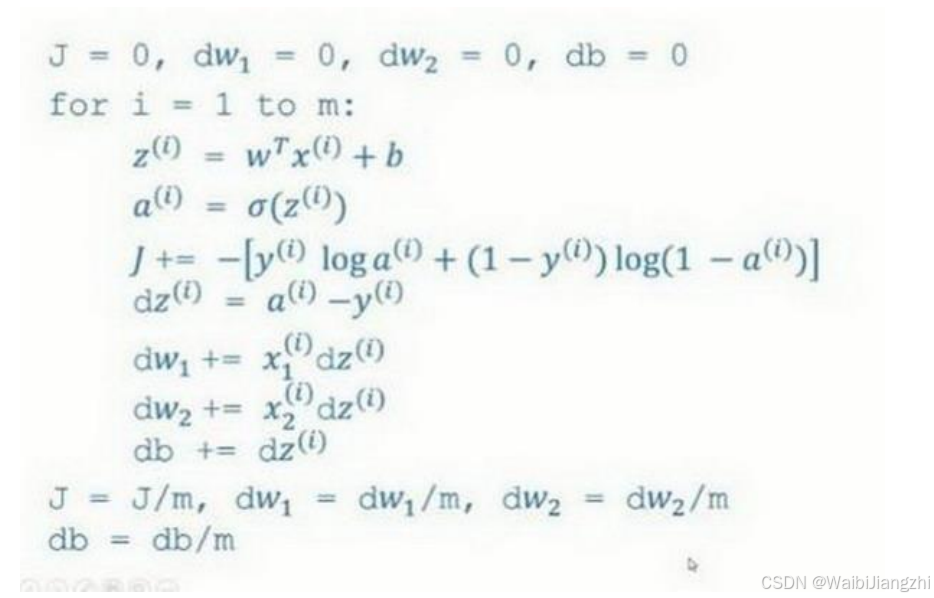 吴恩达deeplearning学习笔记 第一门课第二周吴恩达 机器学习 链式求导 Csdn博客