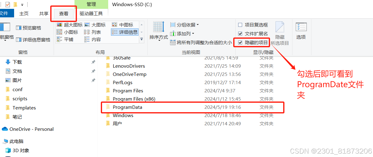 mysql插入中文报错1366_mysql 1366-CSDN博客