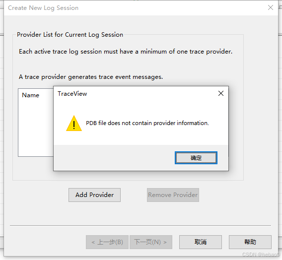 windows 驱动开发调试之日志打印---------traceView 工具使用_traceview追踪驱动-CSDN博客