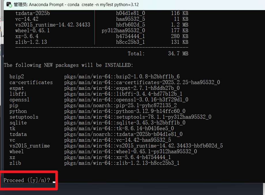 PyTorch的CPU版本全流程安装指南_torch cpu版本-CSDN博客