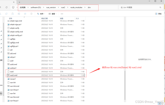 vue2和vue3共存在一个系统，并分别创建对应项目，使用vue-cli 5.0.8版本创建vue2项目_电脑同时安装vue2和vue3-CSDN博客