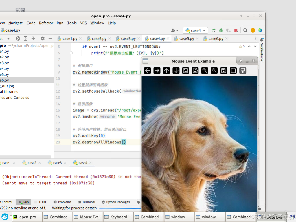 OpenCV开发环境的搭建及其基本操作_opencv环境搭建-CSDN博客
