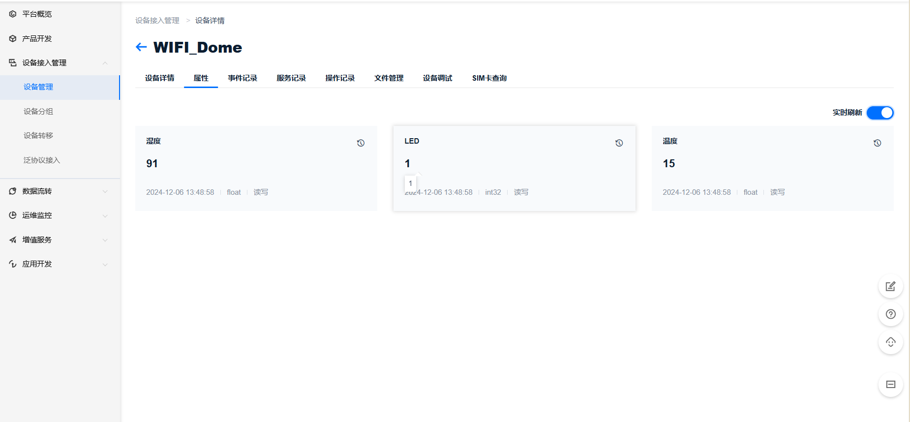 STM32F103+ESP8266+uinapp_esp8266 uni-app-CSDN博客
