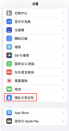 ios16怎么开启开发者模式 【教程】_ios16找不到开发者模式-CSDN博客