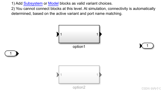 simulink高级应用之Variant subsystem-CSDN博客
