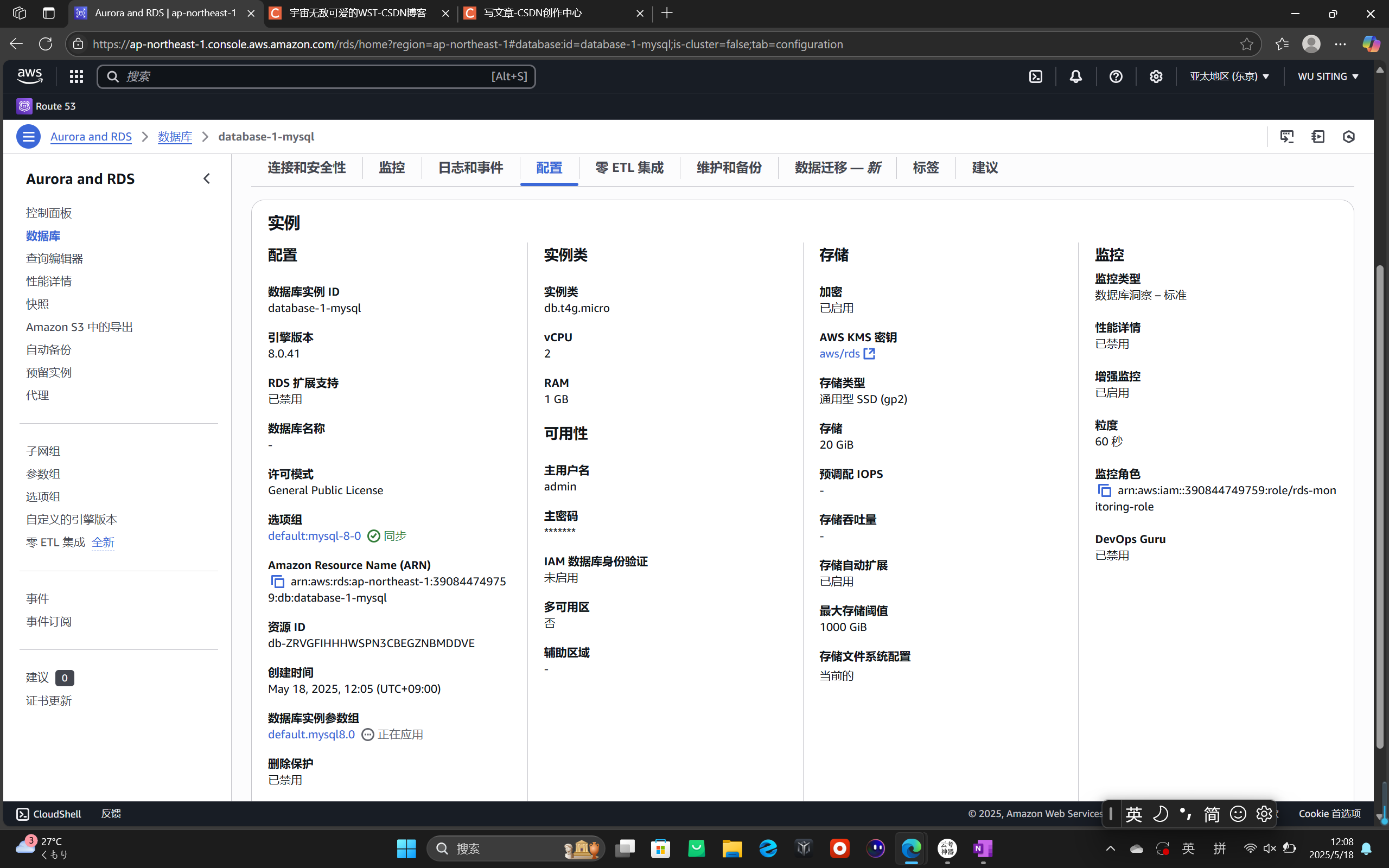 AWS SAA核心知识点梳理 (持续更新)-CSDN博客