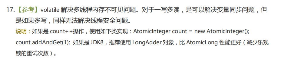 LongAddr源码分析_longadder-CSDN博客