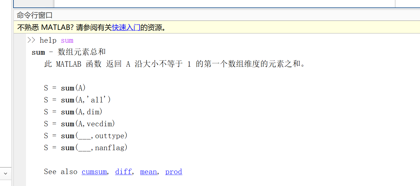 MATLAB学习，1.2界面使用_用matlab编程最后的运行界面-CSDN博客
