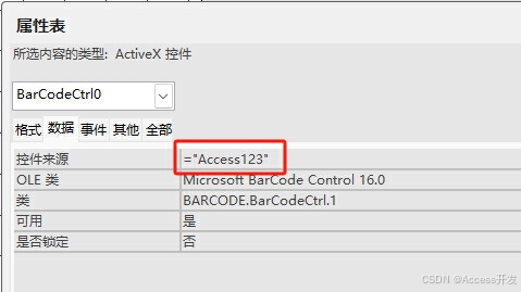 条形码的使用_microsoft barcode control 16.0-CSDN博客