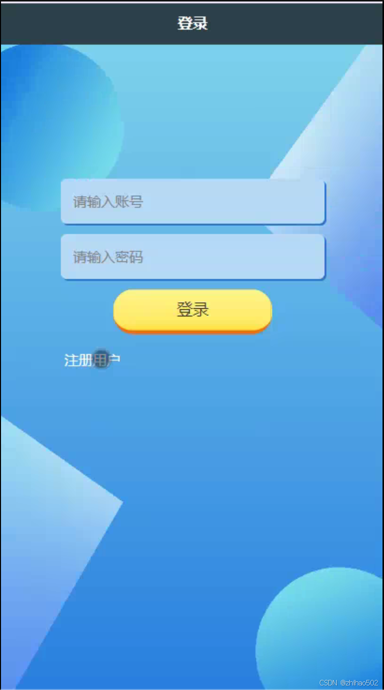 Pythonflask框架的基于wechat的大学生创新创业体系系统18开题程序论文 计算机毕业设计 Csdn博客