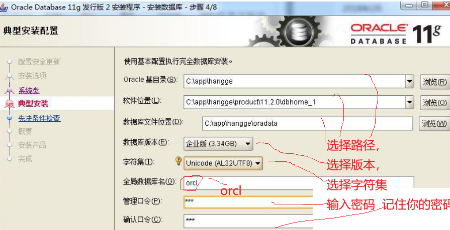 ORACEL 从安装到使用_oracle数据库安装完后怎么使用-CSDN博客