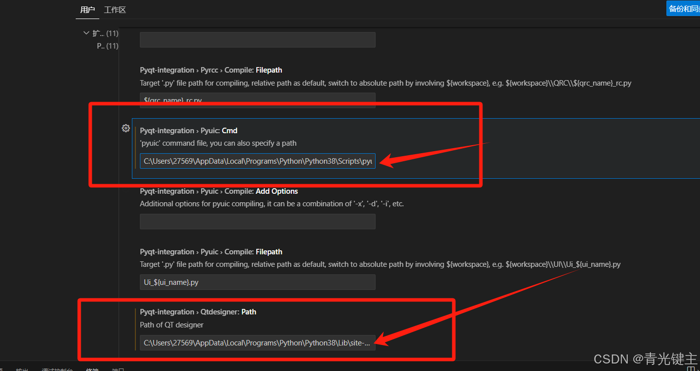 vscode 安装Pyqt5_vscode安装pyqt-CSDN博客
