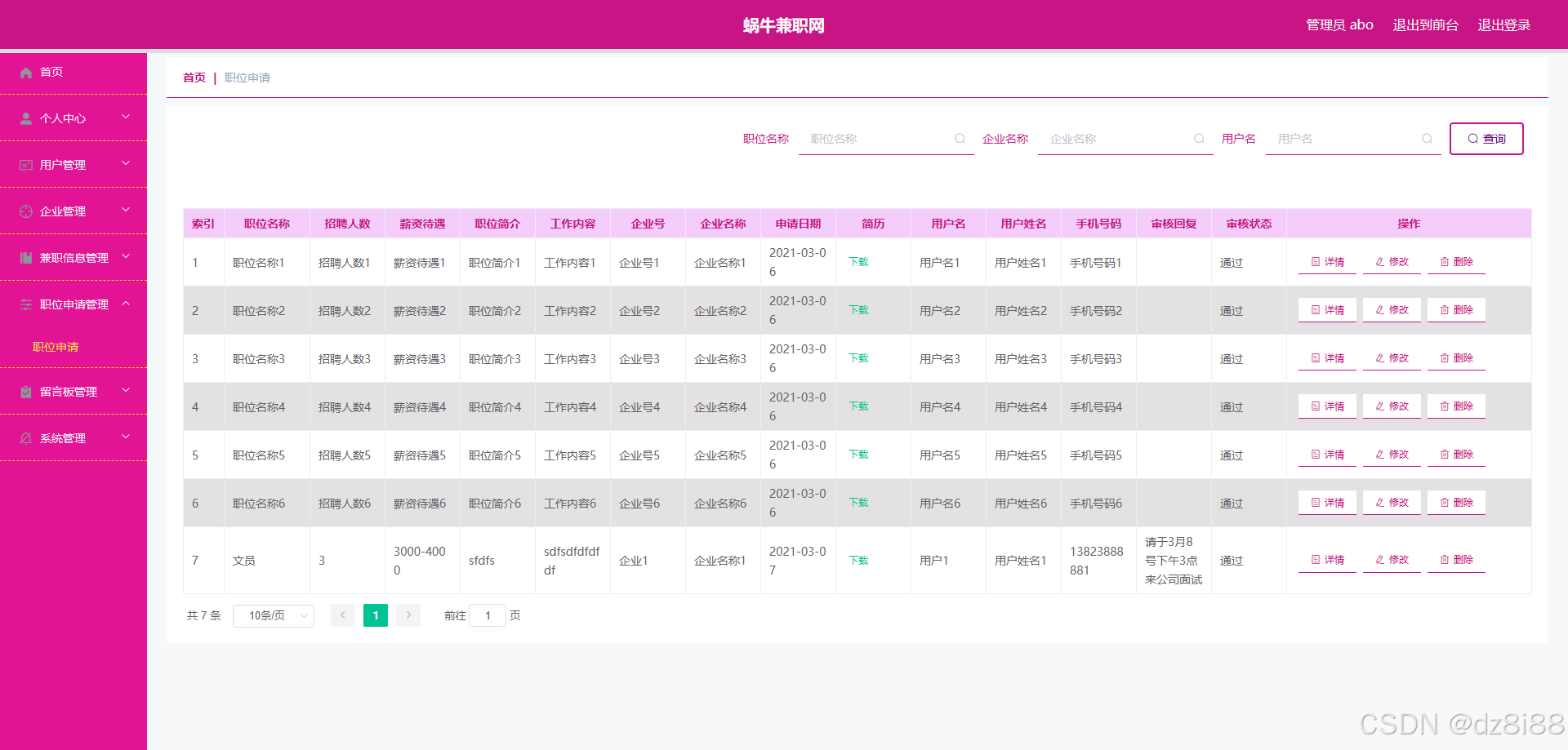 Java毕业设计——springboot022蜗牛兼职网的设计与实现springbootc8v27 Csdn博客
