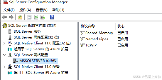 com.microsoft.sqlserver.jdbc.SQLServerException: 通过端口 1433 连接到主机 localhost 的 TCP/IP 连接失败。错误 ...