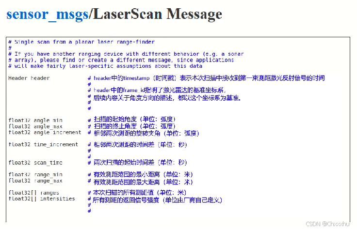 3 激光雷达在ROS2中的使用_ros2 lidar-CSDN博客