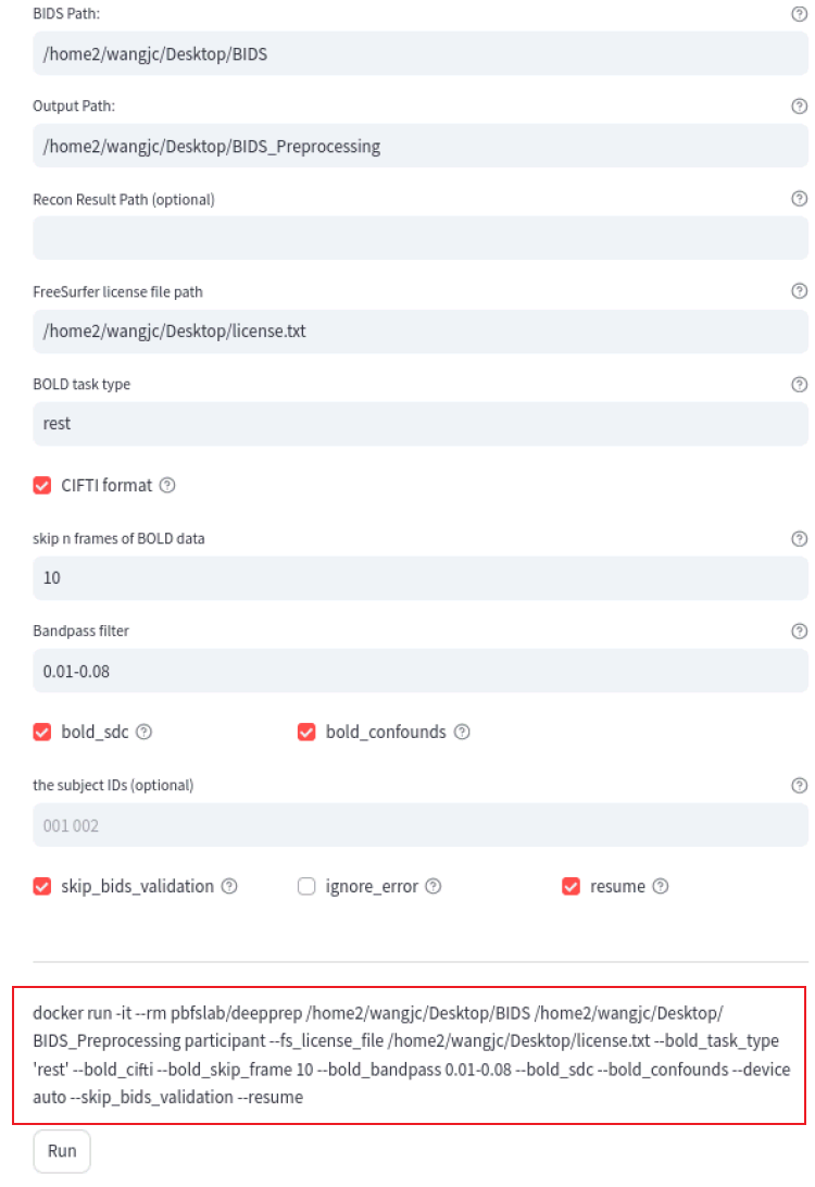 【DeepPrep从入门到入土】第二章 详细使用教程(MRI数据预处理,Freesurfer,FSL,AFNI,spm）-CSDN博客