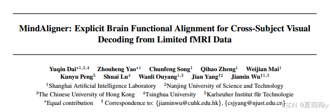 [ICML 2025]MindAligner: Explicit Brain Functional Alignment for Cross-Subject Visual Decoding ...