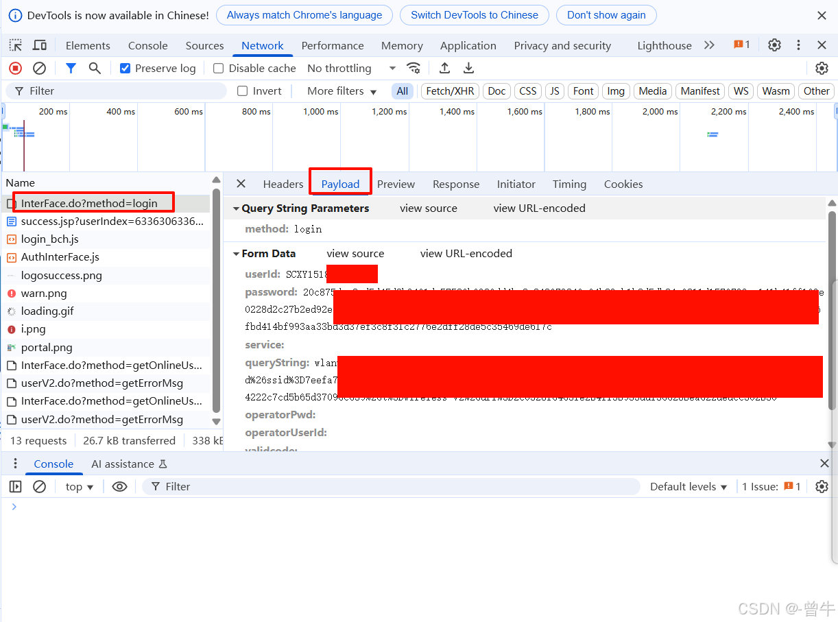 【校园网神器】Python全自动校园网认证脚本开发详解｜附源码_自动认证+toast-CSDN博客