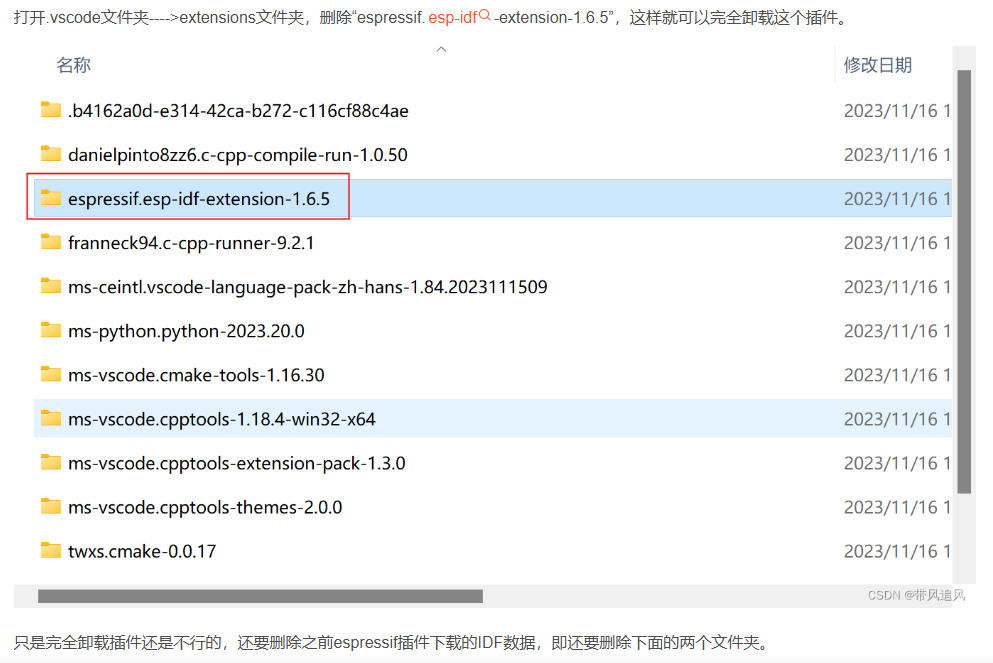Esp32 C3开发环境搭建基于esp Idf插件和解决串口占用导致程序下载失败的问题esp32c3下载程序 Csdn博客