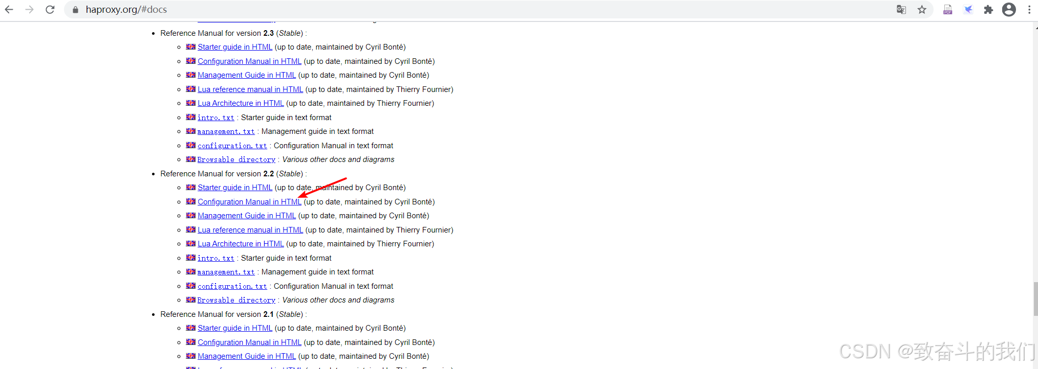 HaProxy基础配置详解、日志配置与Haproxy Proxies配置_haproxy 日志配置-CSDN博客
